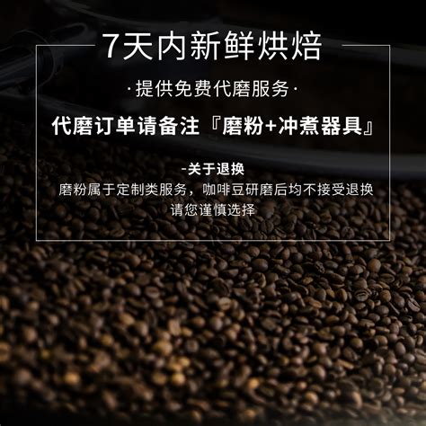 梓咖庄园云南咖啡豆aaa级格林科纳新鲜烘焙美式手冲咖啡粉227克虎窝淘