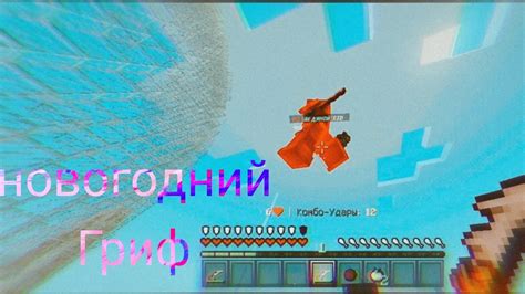 Грифер шоу дошик Майн с геймпада Майнкрафт 1 1 5 Youtube