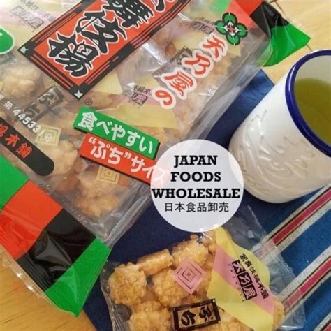 Jual Amanoya Puchi Kabukiage Rice Cracker 120gr Snack Jepang