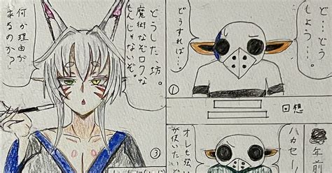 爆乳 従者の美女エルフと一緒に帰る話⑦ プププープ・プーププのマンガ 漫画 きつね耳 狐娘 Pixiv