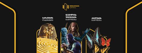 ჩვენი თოჯინების მუზეუმი Our Doll Museum პაატამ ჩვენი დაცვის თანამშრომელმა სუნთქვაშეკრულმა