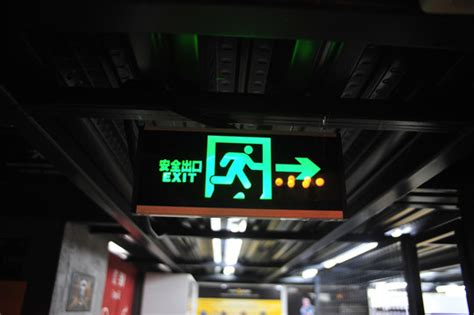 出口标志图片素材 出口标志设计素材 出口标志摄影作品 出口标志源文件下载 出口标志图片素材下载 出口标志背景素材 出口标志模板下载 搜索中心