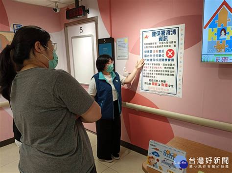 桃療配合健保署共同澄清 未委託任何機構或個人代辦健保核退醫療費用