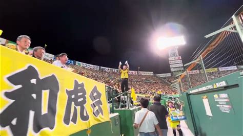 阪神タイガース 大山悠輔 応援歌 Youtube