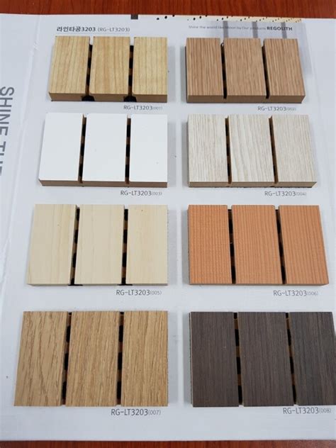 방염 라인 타공판 9t 16mm 목재타공판 엔큐브