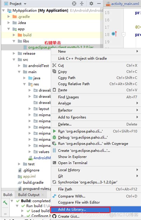 Android Iot开发实战 09 导入mqtt Jar包对接emq X服务器（封装并发布json格式数据，使用handle处理