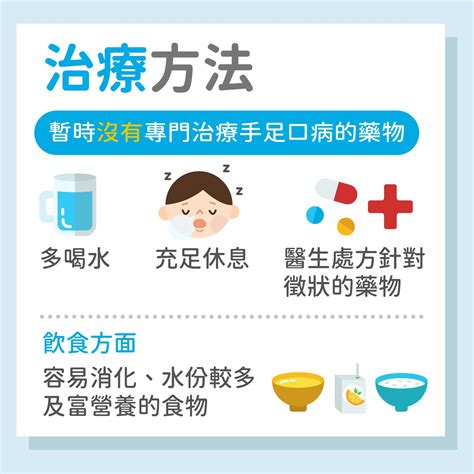 個人衞生做到足擊退手足口病埋身｜慈慧幼苗 媽咪拜mamibuy