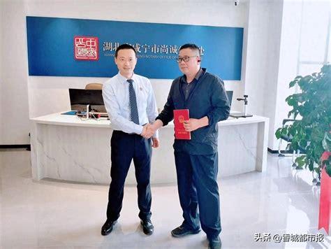 公证缴税登记三线贯通 咸宁实现公证 不动产登记一站式办理 服务 群众 中心
