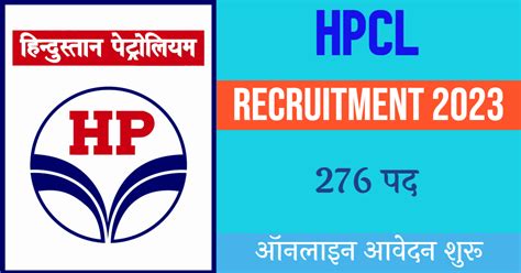 HPCL Recruitment 2023 276 पद क लए ऑनलइन आवदन शर UP Vacancy