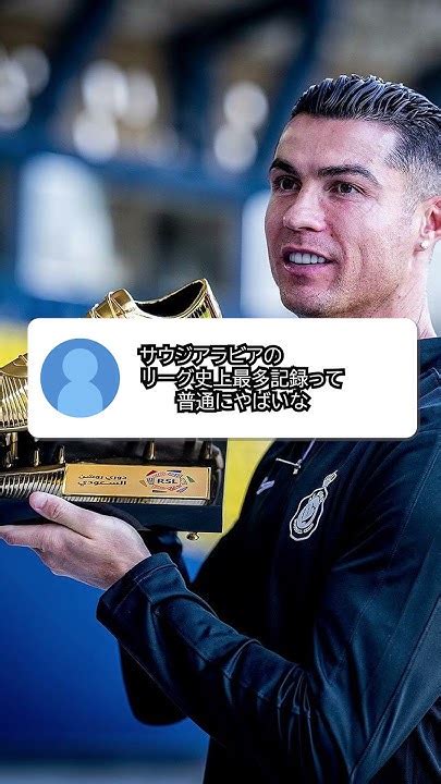 【驚愕】マンu黄金期を支えたクリロナとルーニーの現在がこちら 海外サッカーマンuルーニー Youtube