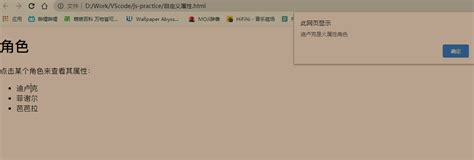 Javascript 自定义属性 Data Memeflyfly 博客园