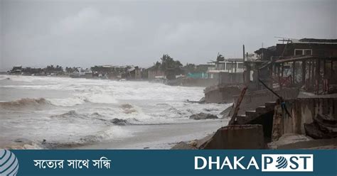 পেরুতে ৭২ মাত্রার শক্তিশালী ভূমিকম্প সুনামি সতর্কতা জারি
