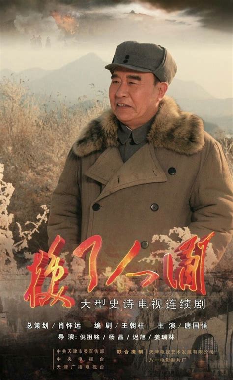 换了人间图册360百科
