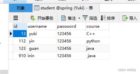 Java Spring数据库编程（idea）实现学生账号登录以及管理员增删改查功能通过所学的spring数据库编程知识要求学生在控制台输入