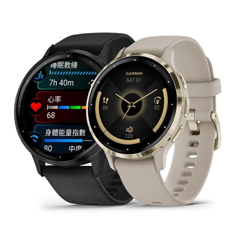 支援心電圖app手錶 智慧手錶 Garmin 台灣