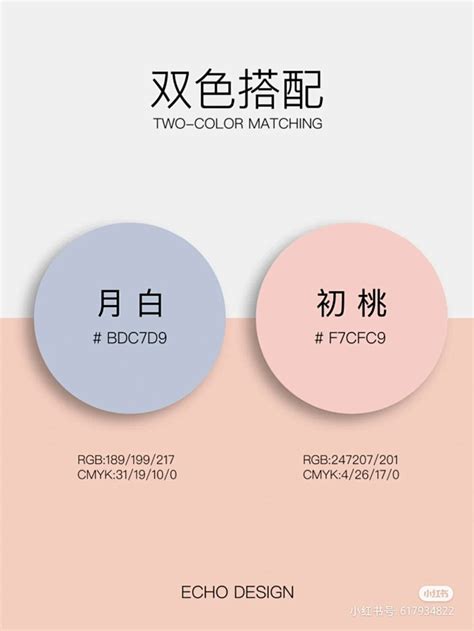 高级配色审美提升色彩搭配 平面设计复古配色推荐灵感 色卡分享视觉艺术神仙配色 转载自小红书侵删致歉可转采