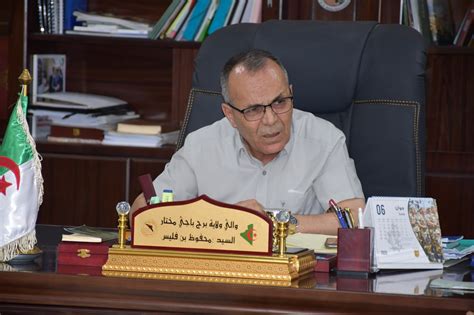 ‎ولاي ولاية برج باجي مختار Wilaya De Bordj Badji Mokhtar