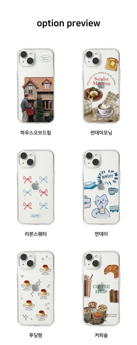 던타운 풀커버케이스 베스트 디자인 모음전 아이폰케이스 폰케이스 아이폰15 아이폰14 아이폰13 아이폰15프로 아이폰14프로