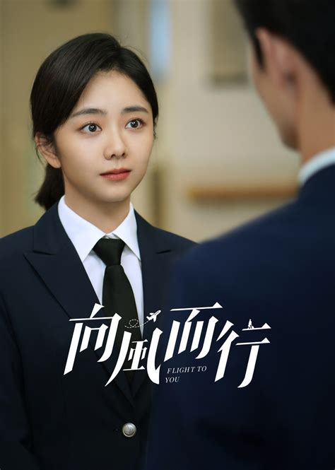 向風而行譚松韻問王凱有沒有把她當作過世女友的替代品？｜免費線上看｜陸劇｜line Tv 精彩隨看