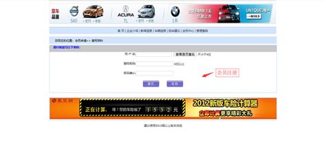 java jsp servlet mysql汽车租赁网源码 论文 任务书 ppt 代码 当牛作码