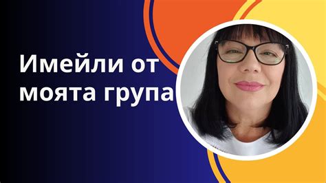 4 ефективни метода за събиране на имейли от вашата фейсбук група Youtube