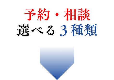 腸恥滑液包炎 倉敷市ジール鍼灸整骨院 ｜整体院