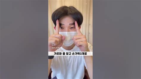 초간단 스타일링 ️ Youtube