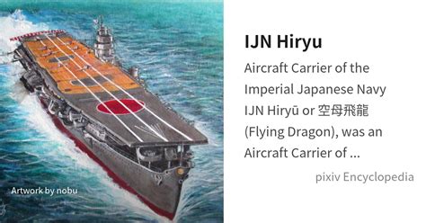 Ijn Hiryu Is Pixiv Encyclopedia