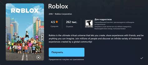 Ошибка Failed To Load Library Sensapi Dll в Windows