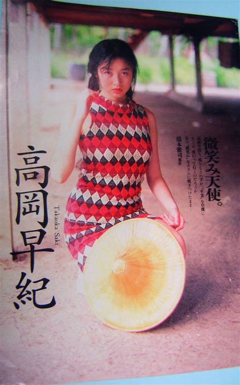 高岡早紀 水着 雑誌 切り抜き アイドル 女優 バタアシ金魚 A 222タレント｜売買されたオークション情報、yahooの商品情報を