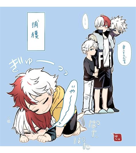 Dabitodo 3 Personajes De Anime Dibujos Bonitos Animes Shojo