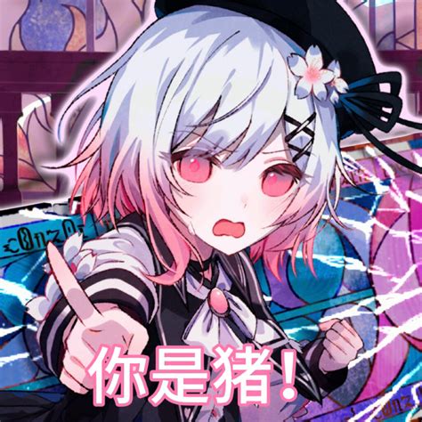《魔法少女的魔女审判》表情包（持续更新） 哔哩哔哩