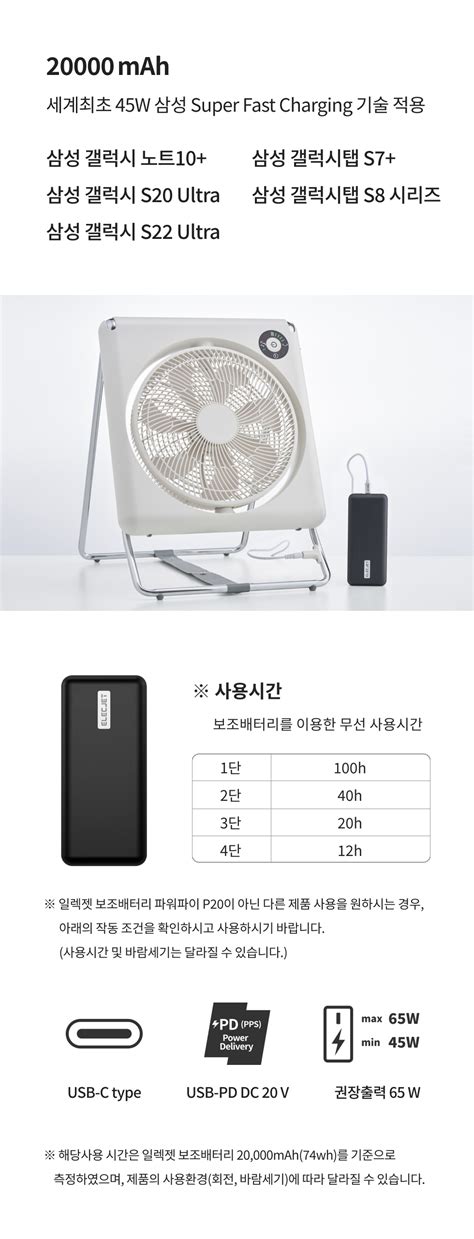 시코 폴딩팬 접이식 선풍기 Flz 254d 감도 깊은 취향 셀렉트샵 29cm