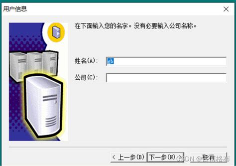 Sql2000在win10上安装的方法win10安装sql2000 Csdn博客