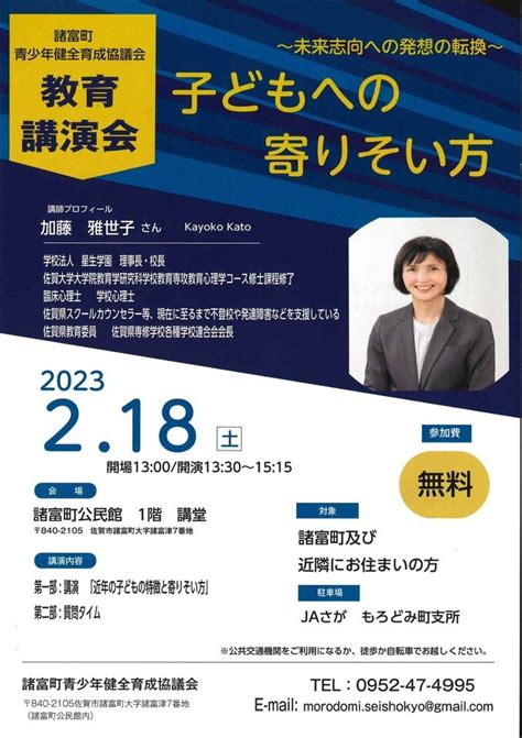 つながるさがし