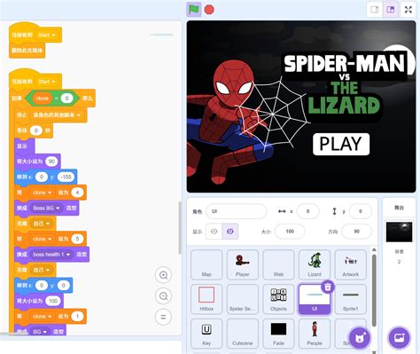 Scratch冒险解谜 青鬼学校旅行版【第二部分】免费下载
