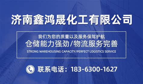 批发工业盐水处理玻璃陶瓷氯碱锅炉海盐软化水用大颗粒工业盐 阿里巴巴