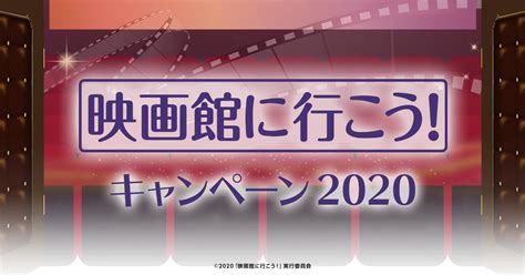 ユニバーサル映画の名作で紡ぐ、特別映像「リターン・トゥ・シネマ」上映決定！ Screen Online（スクリーンオンライン）