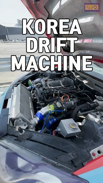 15년된 국산차 수준 최고의 드리프트 머신 드리프트 Drift Shorts Youtube
