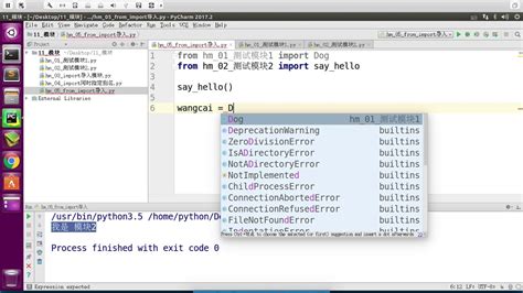 黑马程序员 Python 面向对象 模块 from import局部导入 YouTube