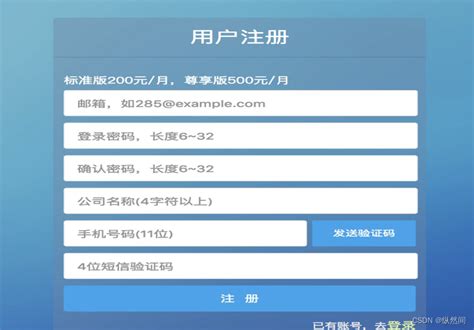 运维架构服务监控 Open Falcon介绍、安装、监控mysql、redis、mongodb、rabbitmq、nginx系列实战教程 史上