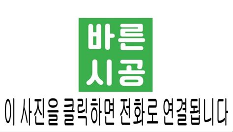 화장실안전바 욕실안전바 노인안전바 흰색 고정식 침대 현관 복도계단 설치 변기안전바 사진영상첨부 시공후기올립니다 네이버 블로그