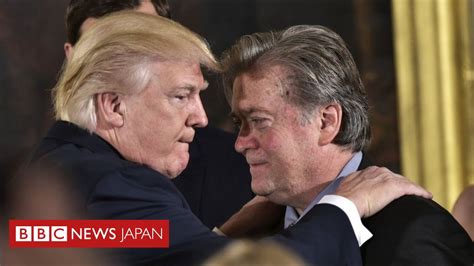 米司法省、トランプ氏の元側近バノン氏を訴追 議会侮辱罪 Bbcニュース