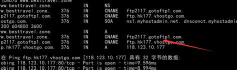 FTP上传文件后里面是空的 常见问题