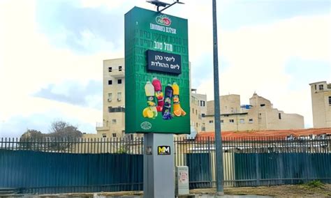 מזל טוב הפעילות המפתיעה של פריגת בחדרי חרדים