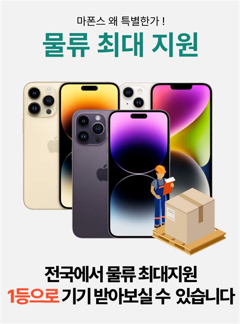 아이폰14사전예약 에어팟프로공짜