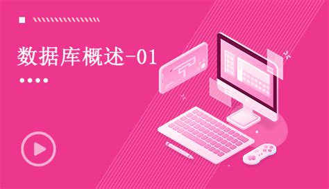 Web视频教程web前端完整版学习视频免费下载达内web前端培训