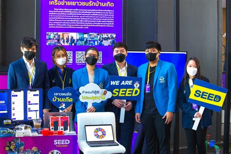 Day1 “ดีอีเอส ดีป้า” Digital Youth Network Thailand