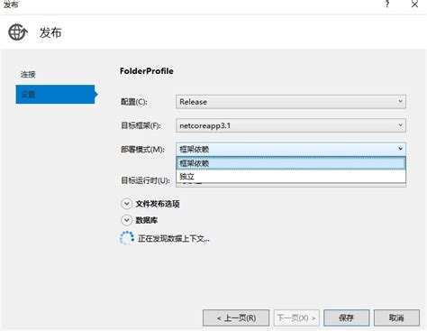asp core的三种部署方式