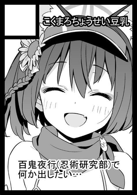 C103受かりました By Omzr From Pixiv Fanbox Kemono